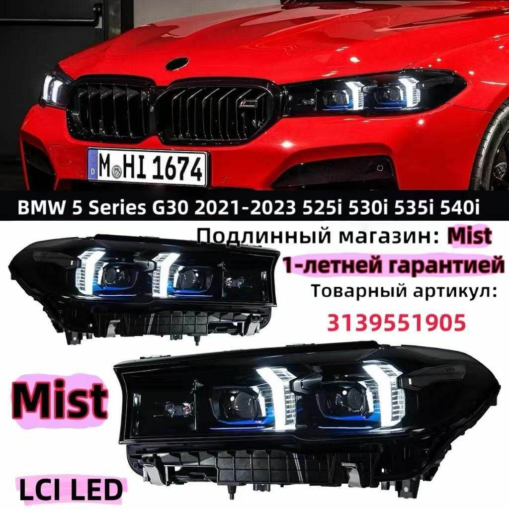 Фары автомобильные