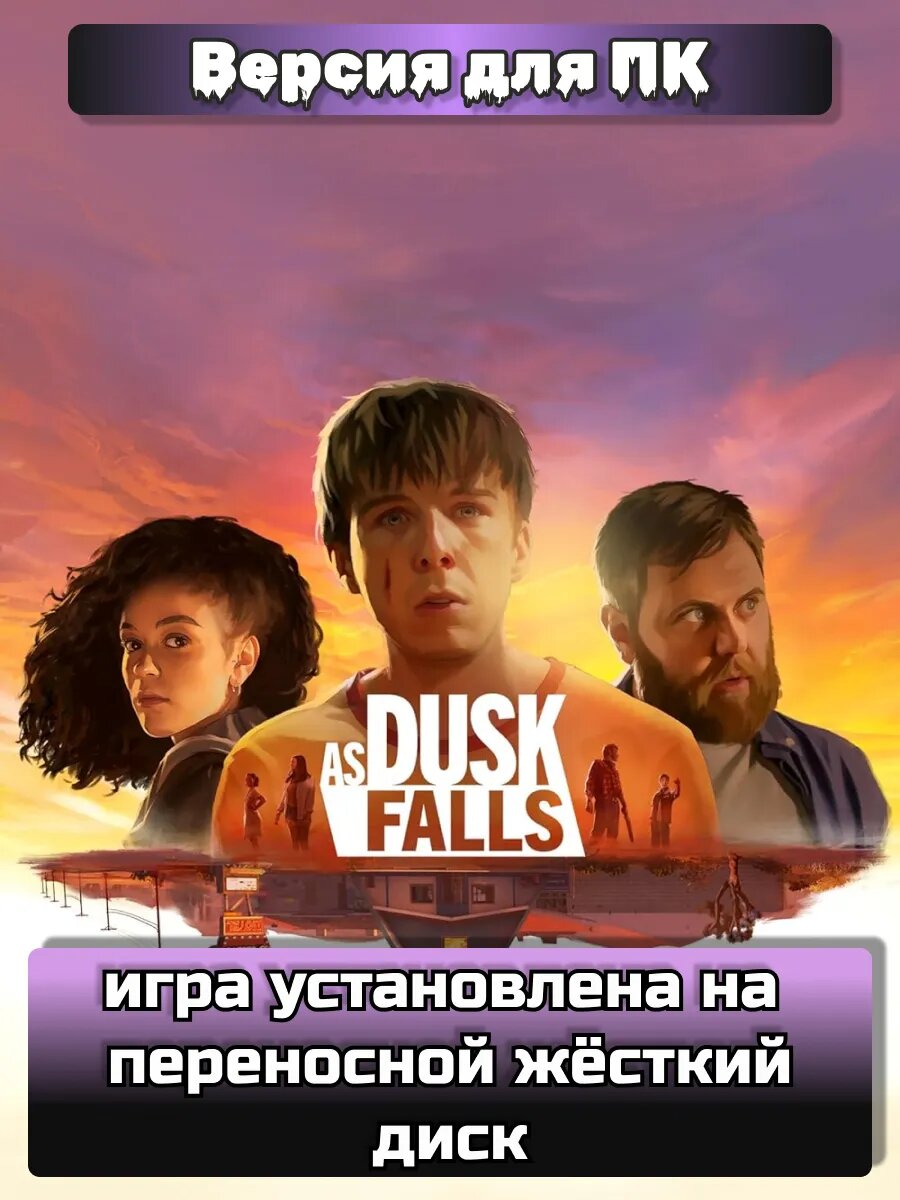 As Dusk Falls для ПК