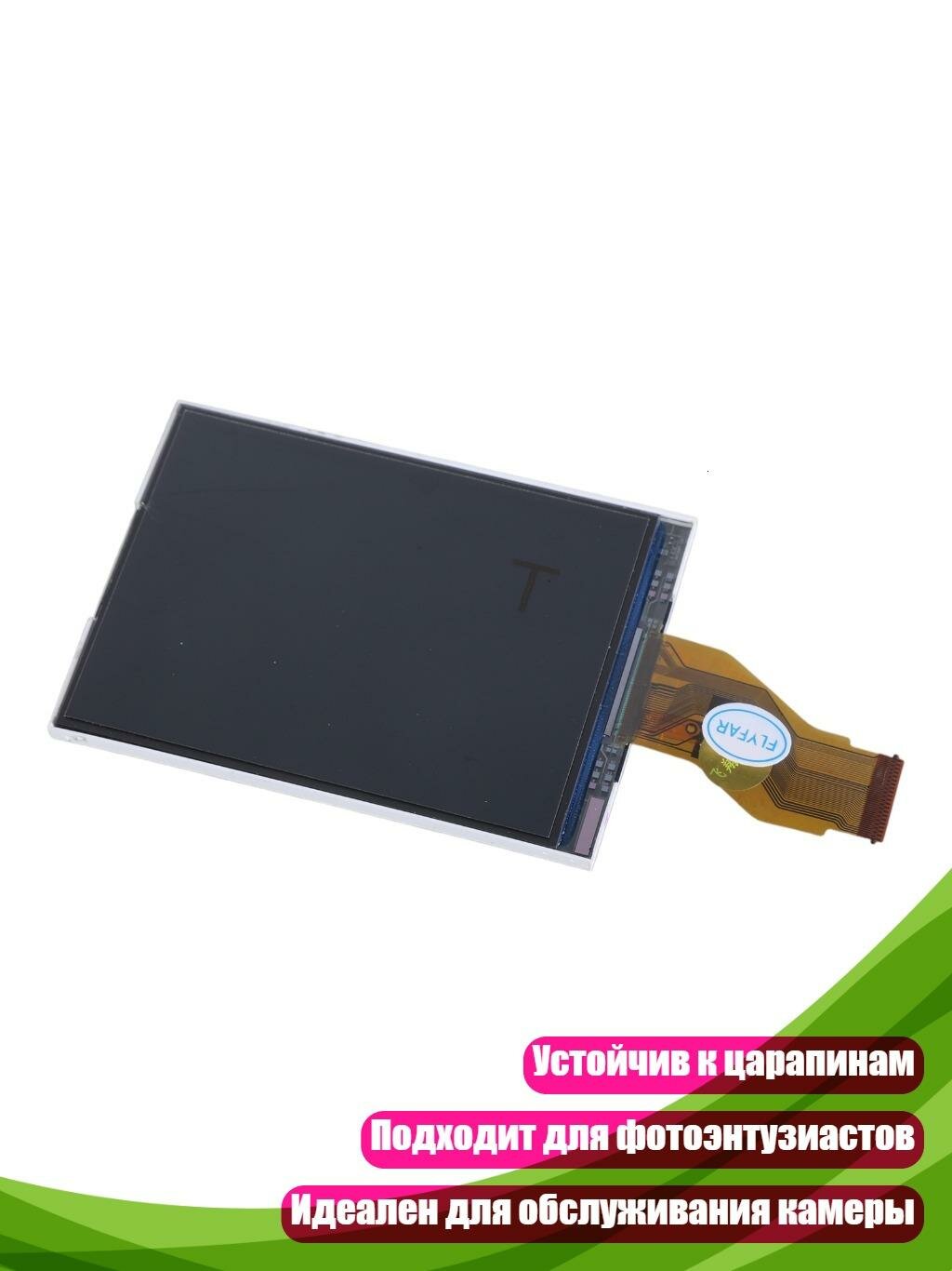 ЖК-дисплей для цифровых фотоаппаратов Canon IXUS145/150/160/165