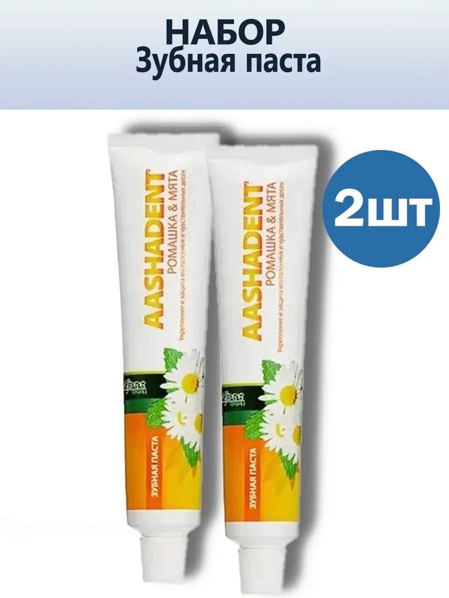 Aasha Herbals Зубная паста ромашка мята 100 мл 2уп