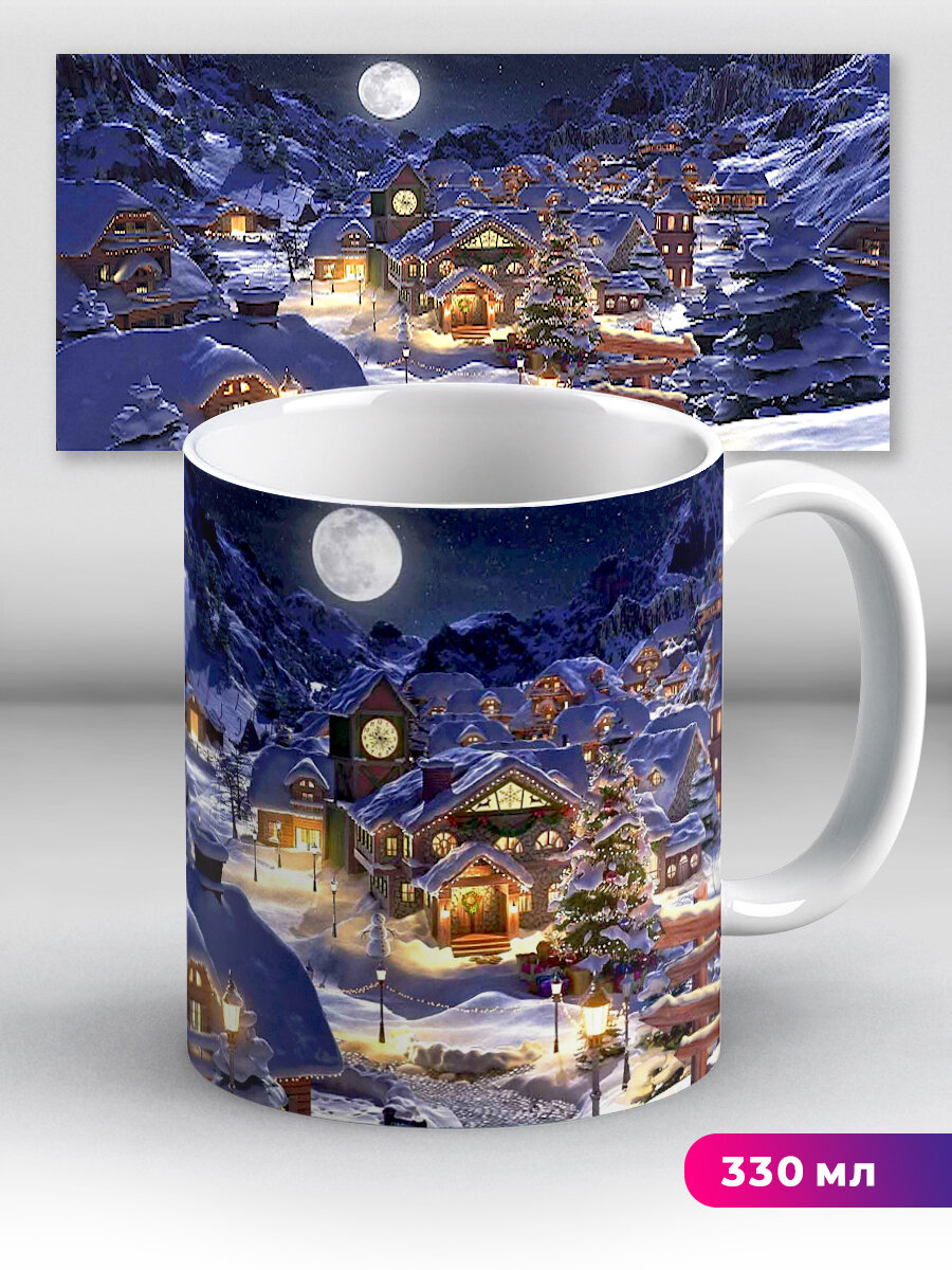 Кружка Новогодняя 2026 Новый год Новогодняя ночь Луна