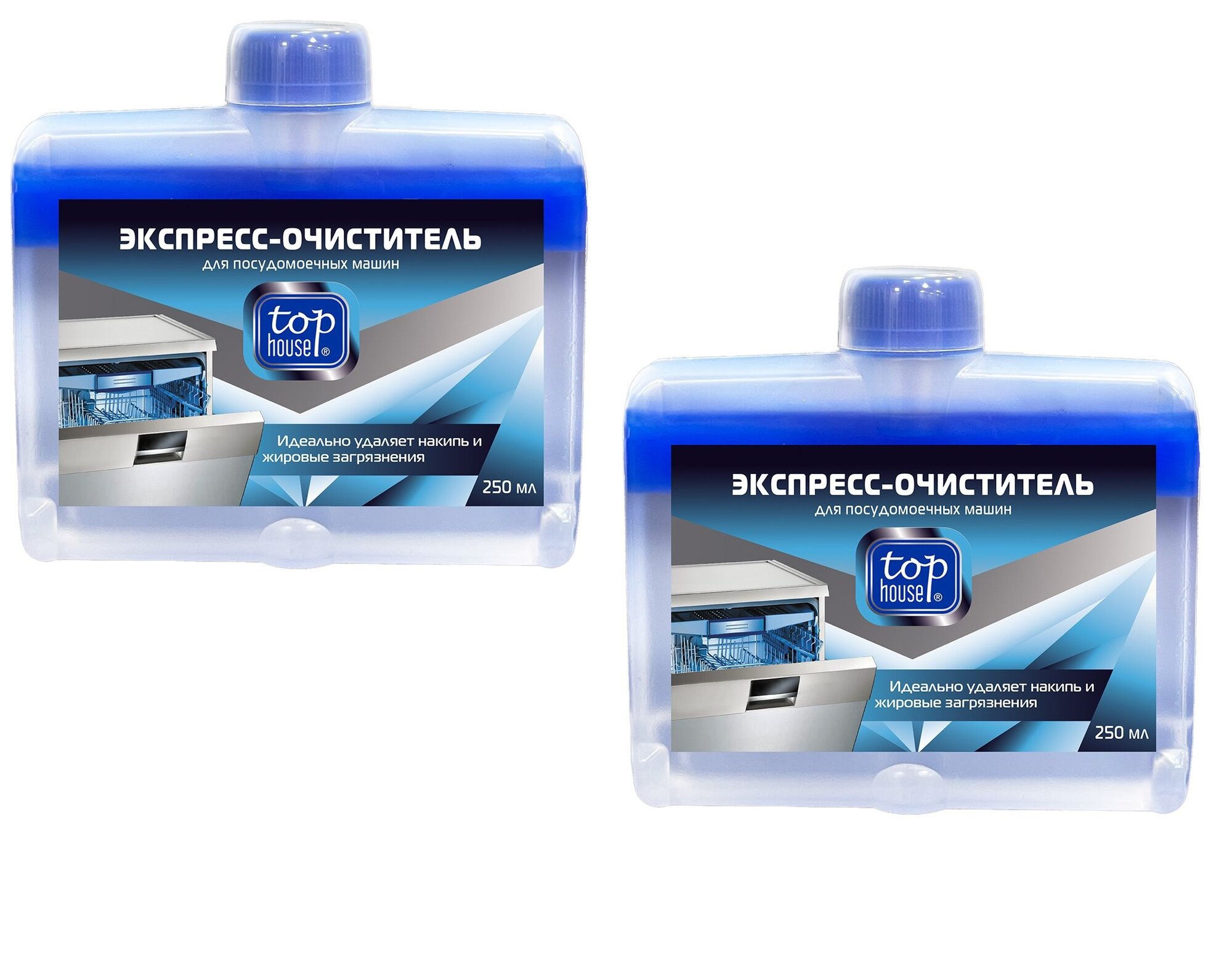 Жидкое средство Top House для чистки посудомоечных машин, 250 мл, 2шт