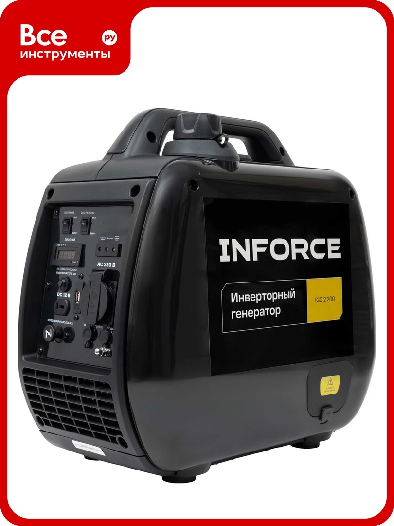 Инверторный генератор Inforce IGC 2200 2 Вт, для обеспечения аварийного электроснабжения на даче