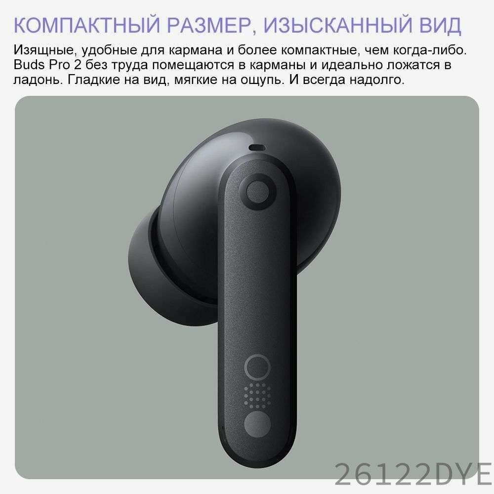 Наушники — фото 1