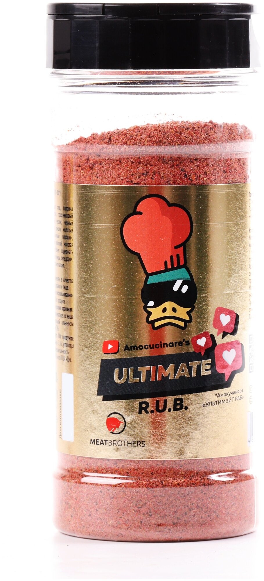 Приправы Специи MEATBROTHERS ультимэйт Р. А. Б. ББ, 200г