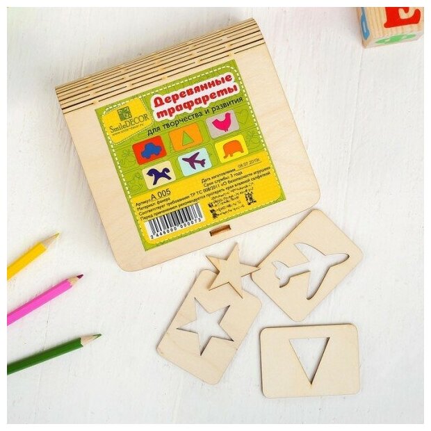 Деревянные трафареты, Smile Decor А005