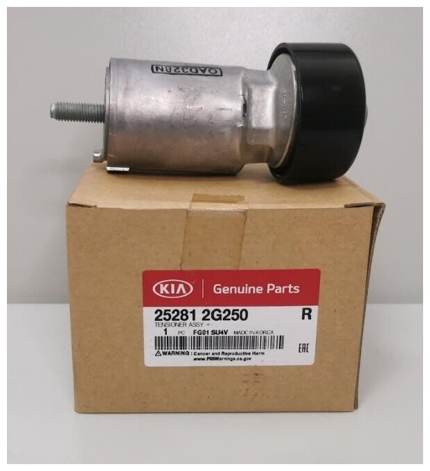 Ролик натяжной приводного ремня Хендай Санта Фе 2012-2018, Киа Соренто XM 2012-2020 / арт. 252812G250 / бренд MOBIS