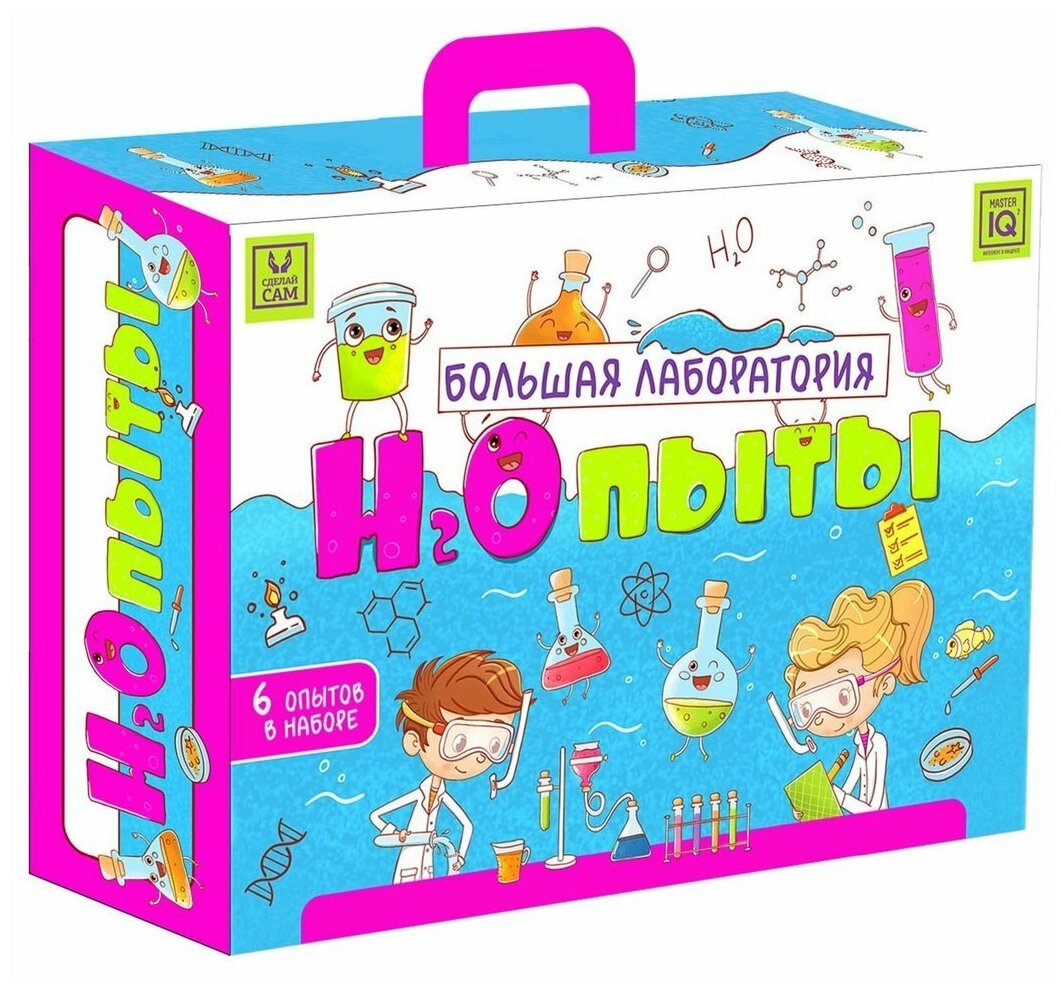 Набор для опытов Н2Опыты О252