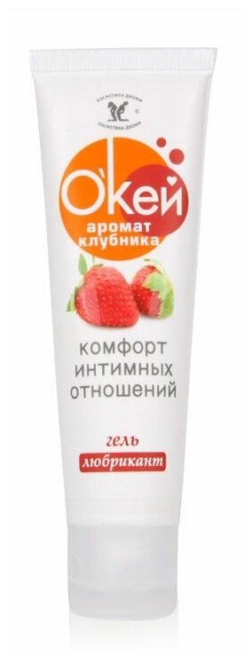Гель-лубрикант Окей с ароматом клубники - 50 гр.