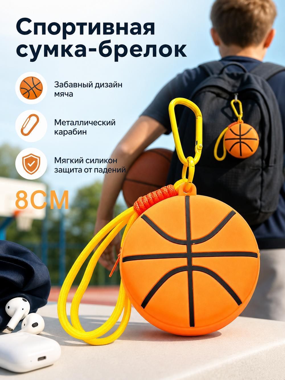 Кошелек