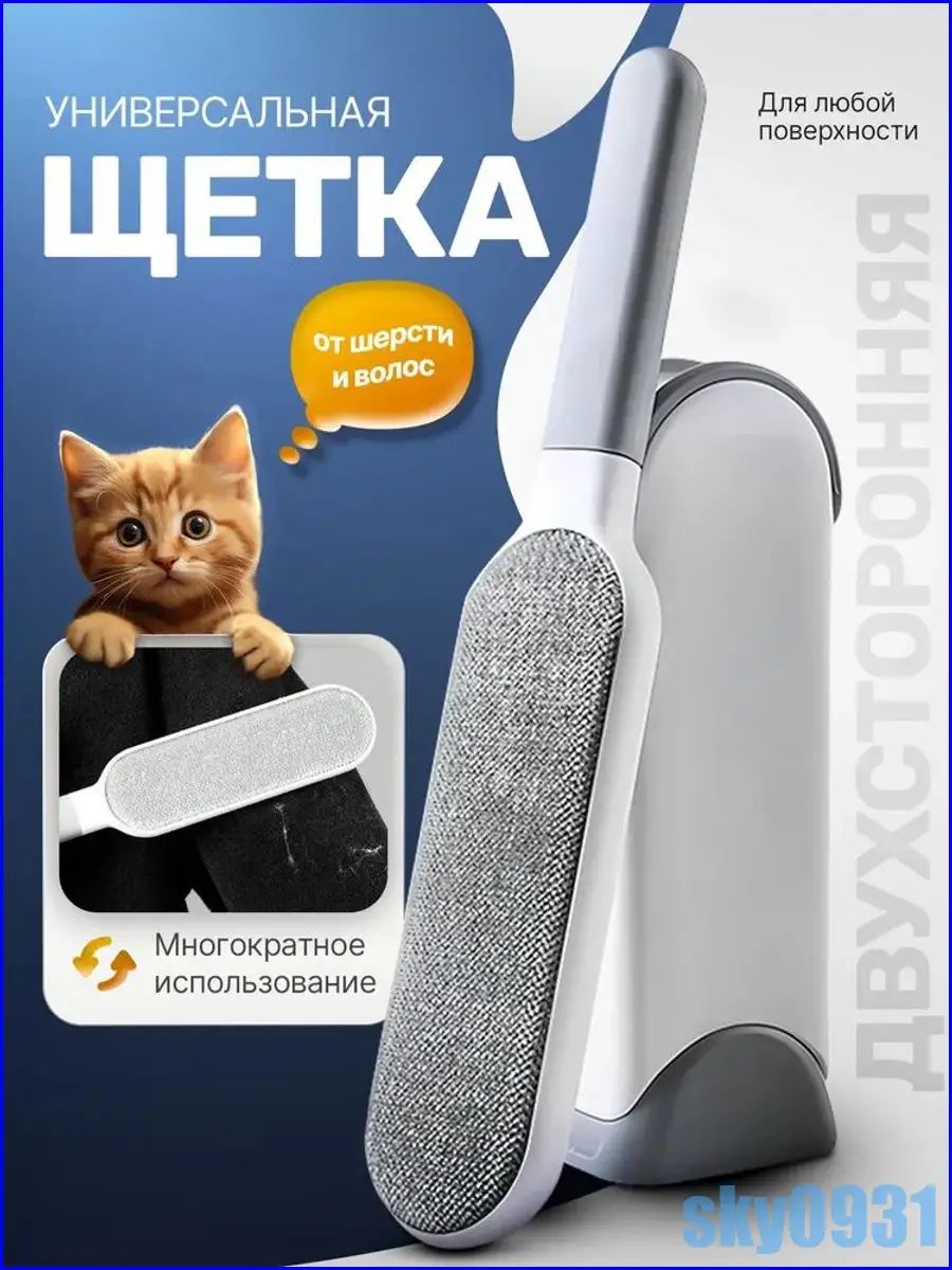 Щетка для одежды и обуви, универсальная чистящая щетка с ручкой, подходит для гладкой кожи, замши, нубука, лакированной