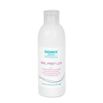 Domix, Nail Prep Lux 2 в 1, Обезжириватель для ногтей, 200 мл