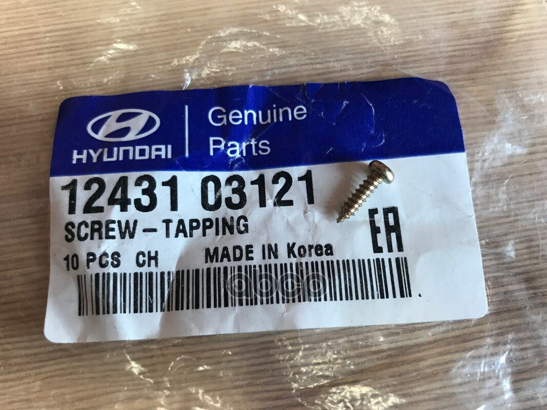 Винт-саморез HYUNDAI/KIA /d=3x33mm 12431-03121 Hyundai-KIA арт. 12431-03121