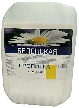 Пропитка Беленькая, для бетона, дерева, гипсокартона, оштукатуренных поверхностей, 5кг