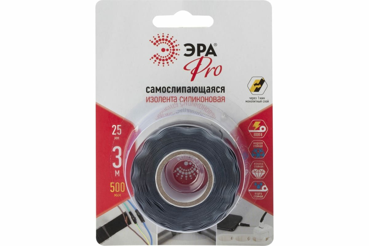 Силиконовая самослипающаяся изолента ЭРА PRO PROSS25 25 мм х 3 м черная – морозостойкая, огнестойкая, водостойкая, выдерживает температуры от ‑50 °C до +250 °C и давление до 5 бар.