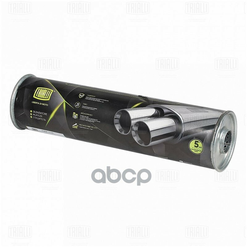 Глушитель универс. Trialli арт. EMM 3106
