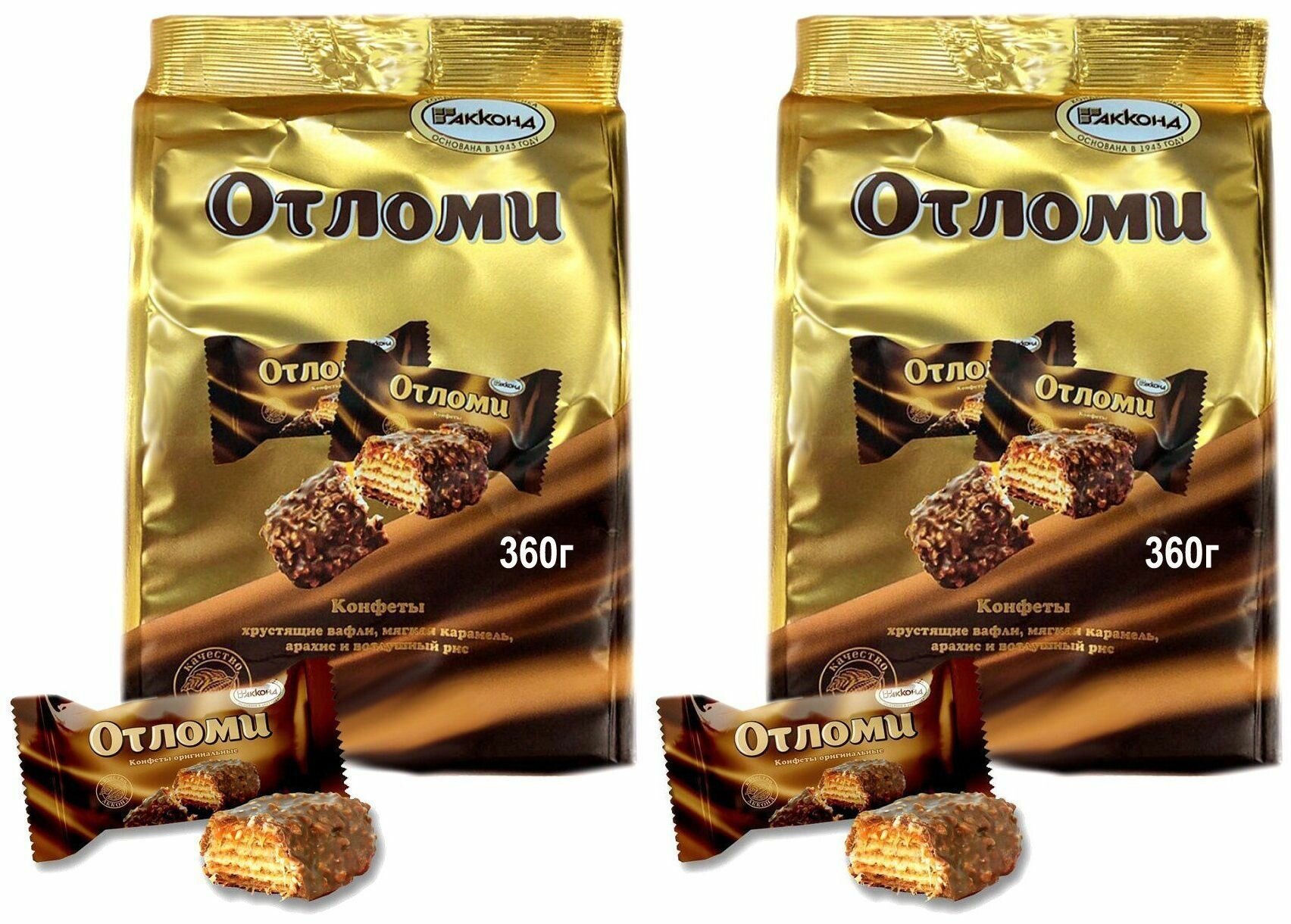 Акконд Конфеты Отломи, 360 г, 2 уп