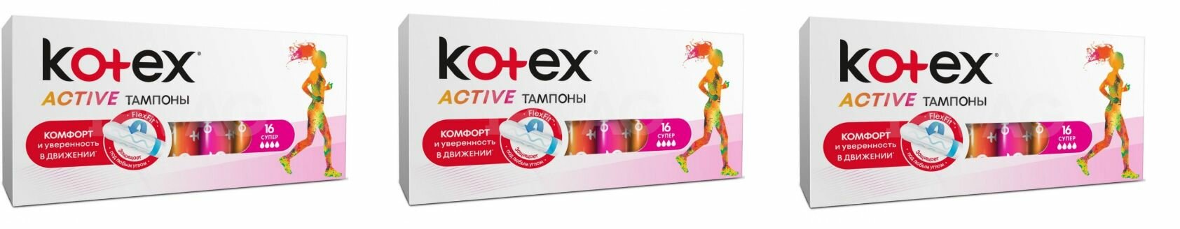 Kotex Тампоны Active супер, 16 шт, 3 уп.