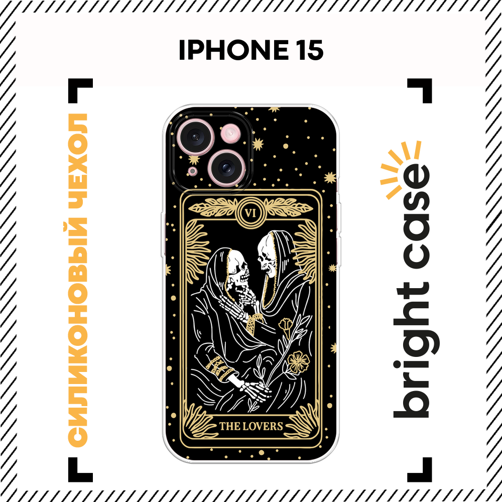 Чехол на Apple iPhone 15 / Айфон 15 с принтом Таро влюблённые