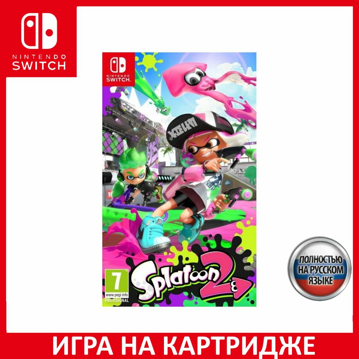 Игра Splatoon 2 Switch Русская Версия Картридж на Nintendo Switch