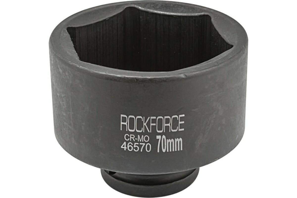 Головка торцевая 70мм 3/4" 6-гранная ударная L 75мм ROCKFORCE RF-46570