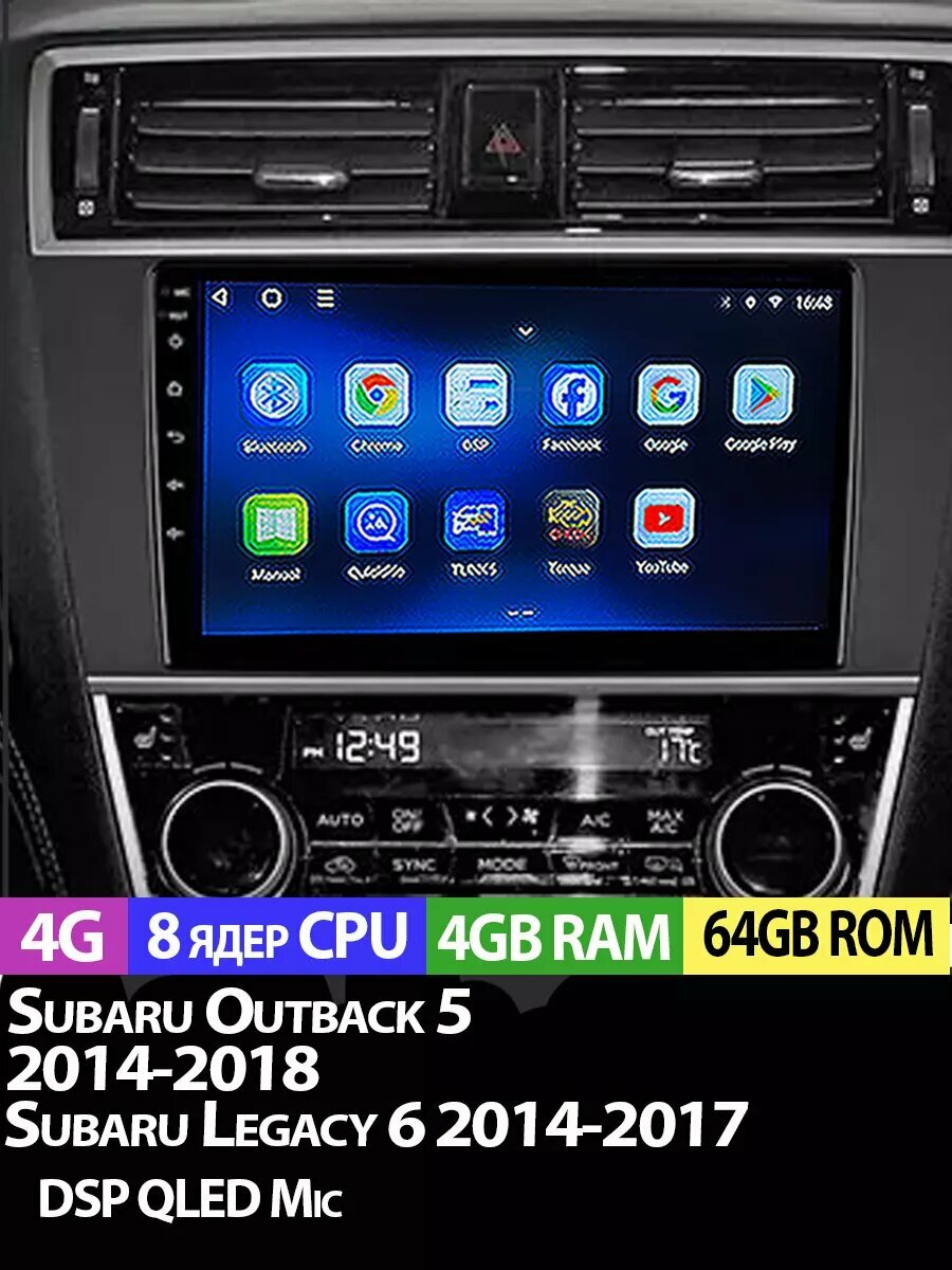 Магнитола TS18 PRO Subaru Outback 5 2014-2018 4/64 Bluetooth, FM/AM, GPS, Сенсорная