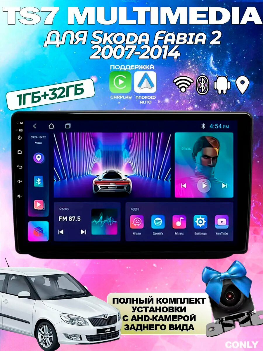 Магнитола для Skoda Fabia 2 2007-2014 TS7 Bluetooth, FM/AM, GPS, Сенсорная