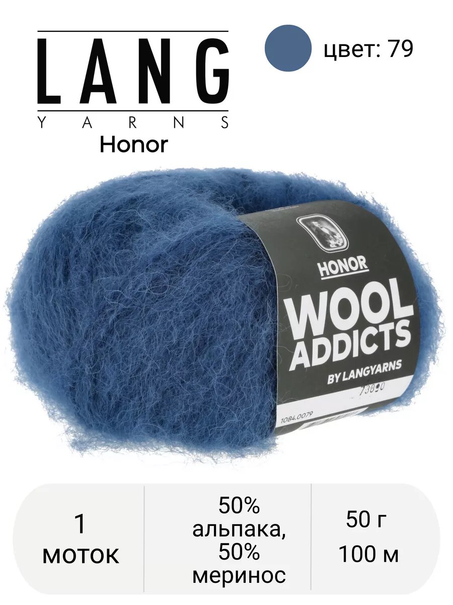 Wool Addicts HONOR 0079