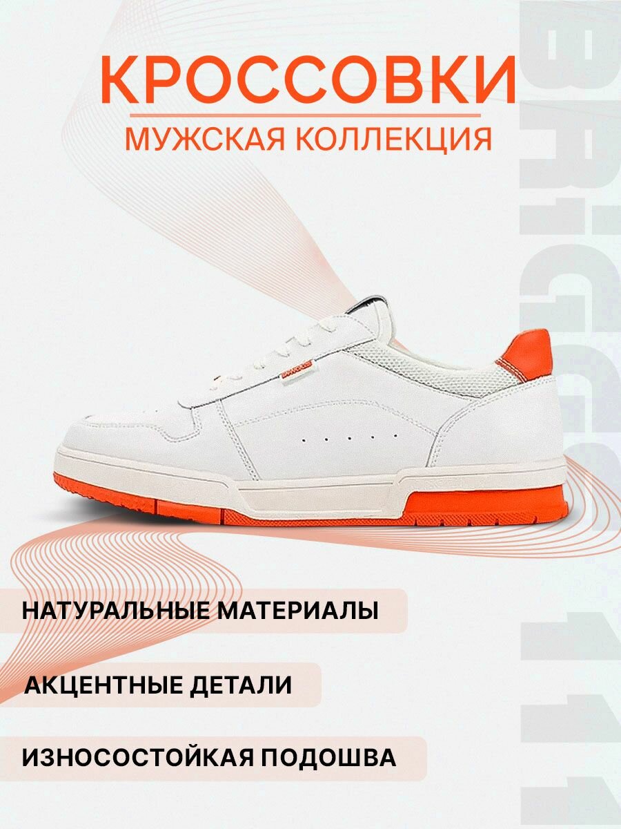 Кеды