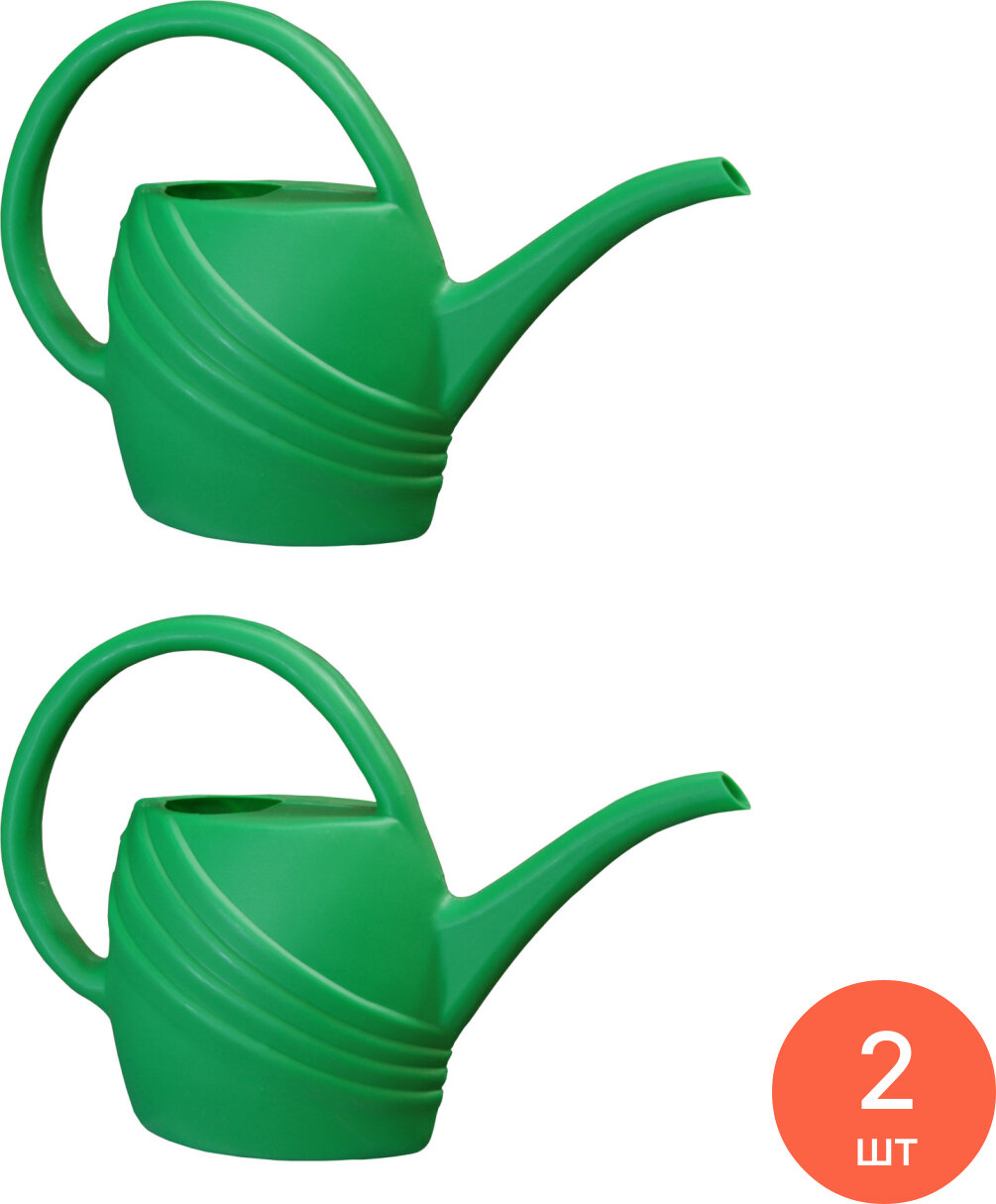 Лейка для цветов Альтернатива пластик зеленая 1.4л (комплект из 2 шт)