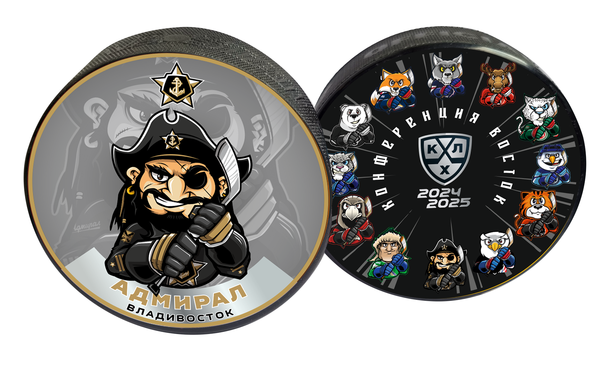 Шайба хоккейная "ExpoState - OFFICIAL" (Восток - ХК Адмирал маскот 2024-25 цветная двустор.)