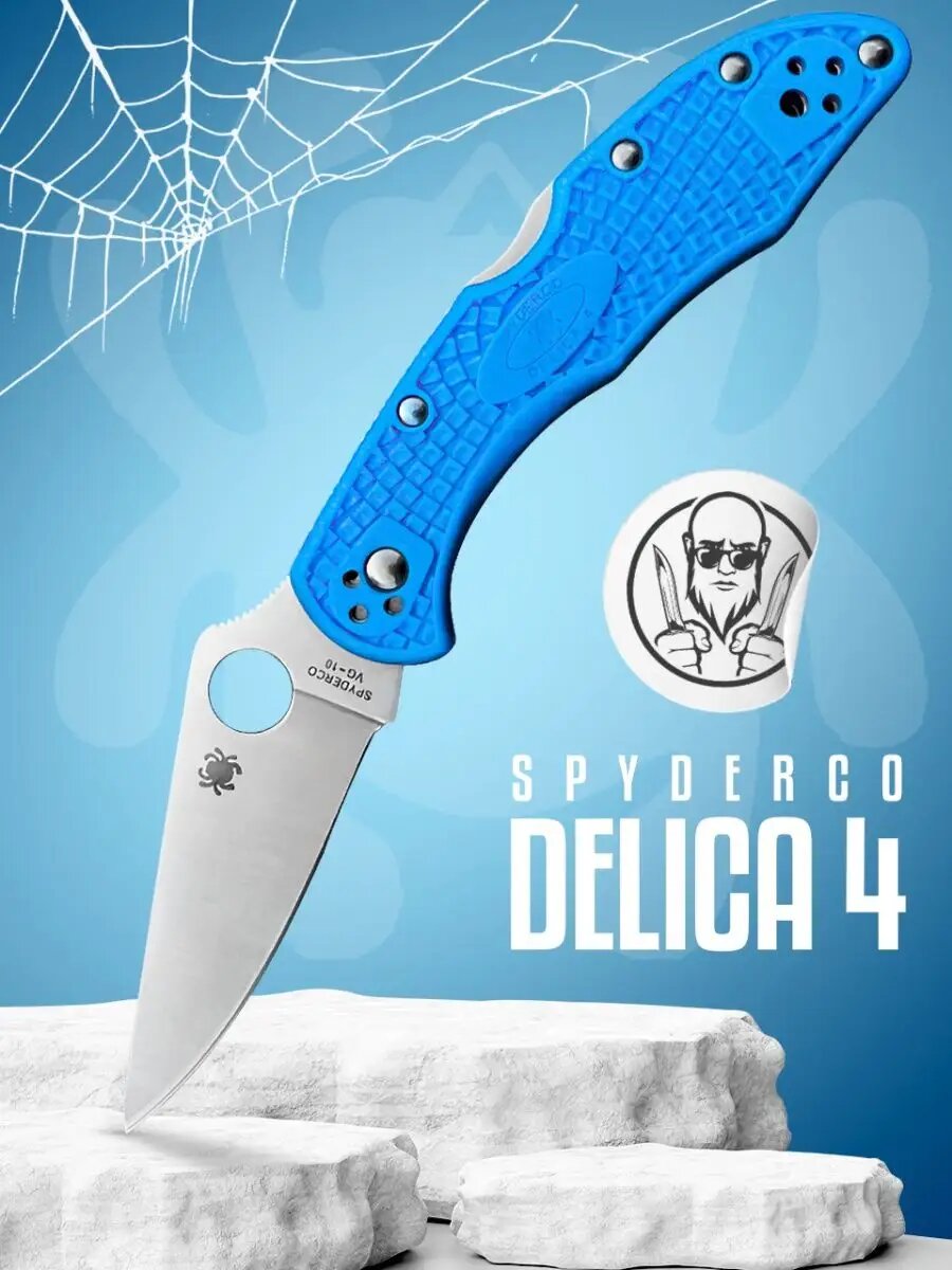 Cкладной нож Delica 4