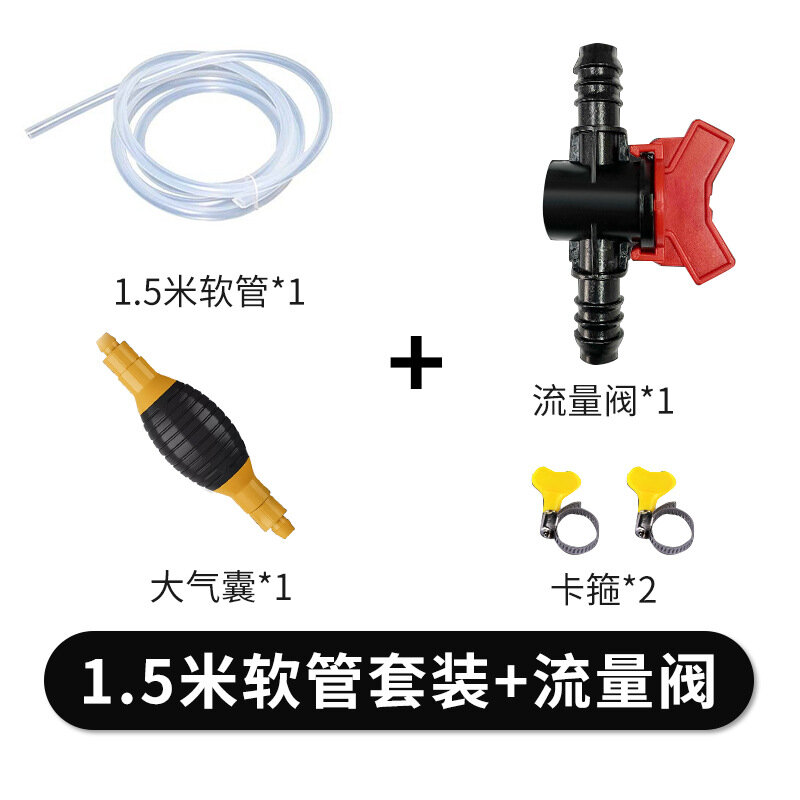 Перевод на русский: Ручной масляный насос для автомобильного масла, устройство для откачки автомобильного масла, бензиновый и дизельный топливный насос, устройство для всасывания воды, самовсасывающее устройство для откачки масла, комплект шланга 1,5