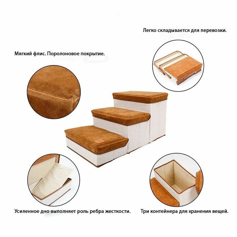 Лестница для животных — фото 1