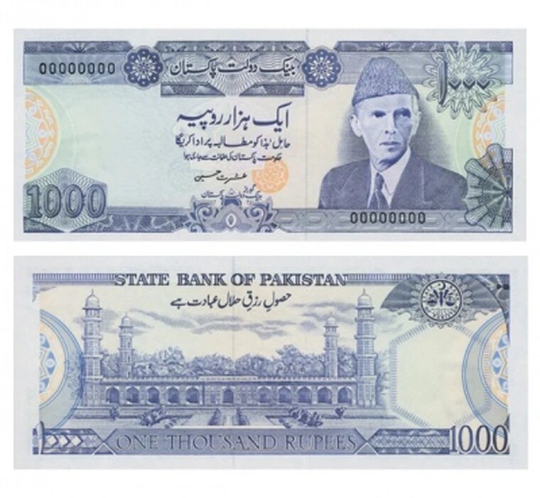 1000 рупий 1988 Пакистан, сувенирная копия, банкноты и купюры редкие коллекционные