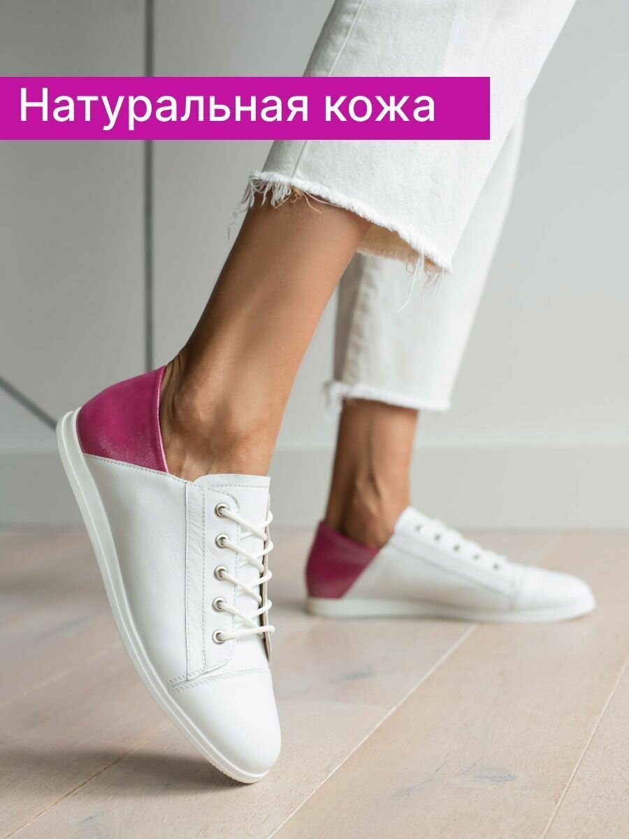 Кеды
