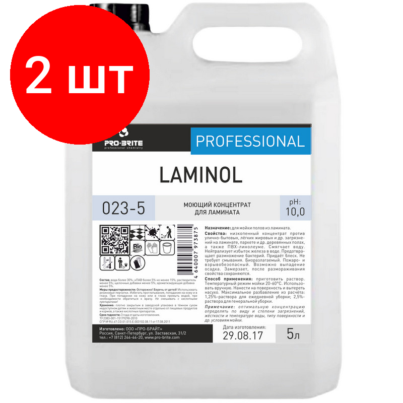 Комплект 2 штук, Профхим д/руч. мытья пола щел д/ламината Pro-Brite/Laminol,5л