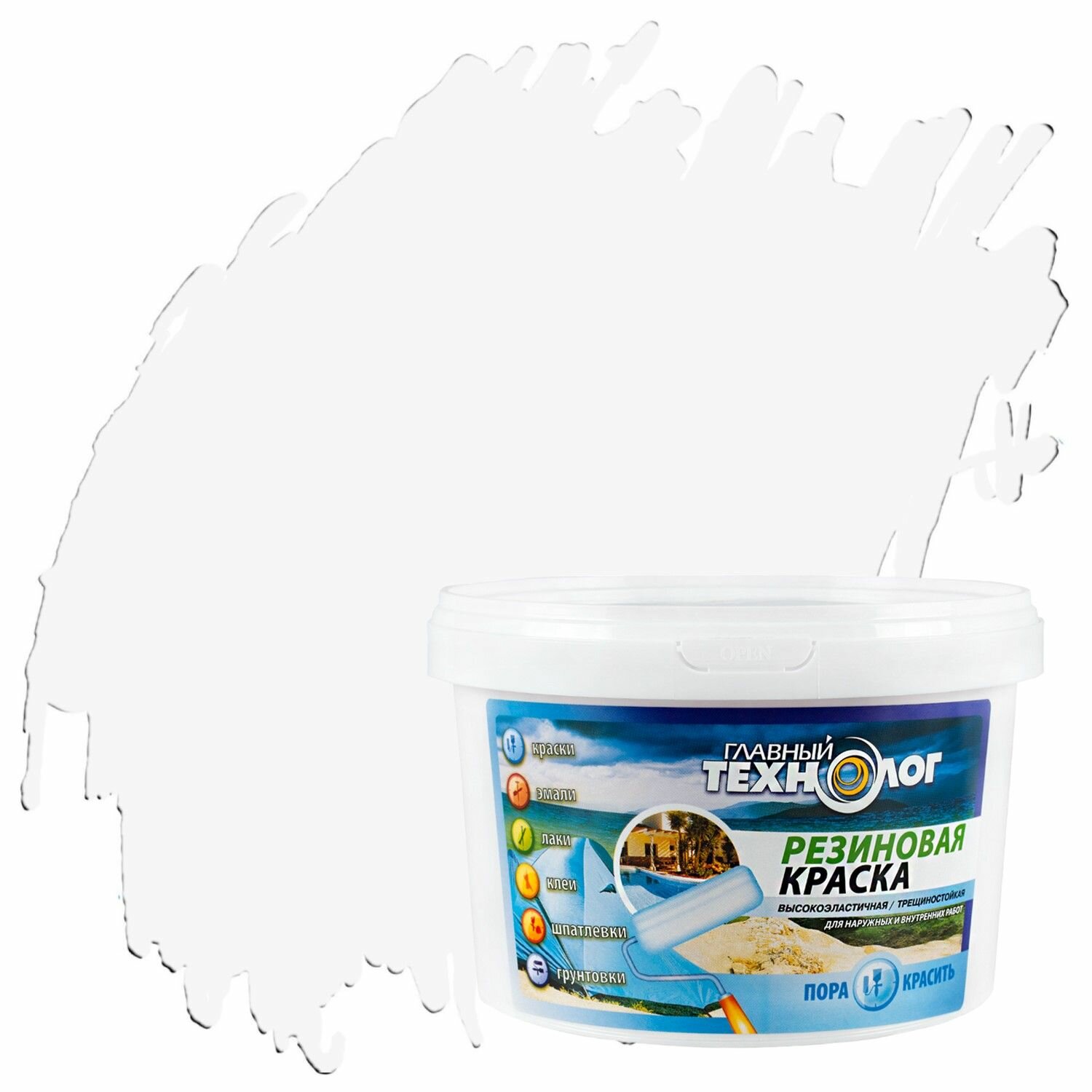 Краска резиновая Главный Технолог (2,4кг) белая
