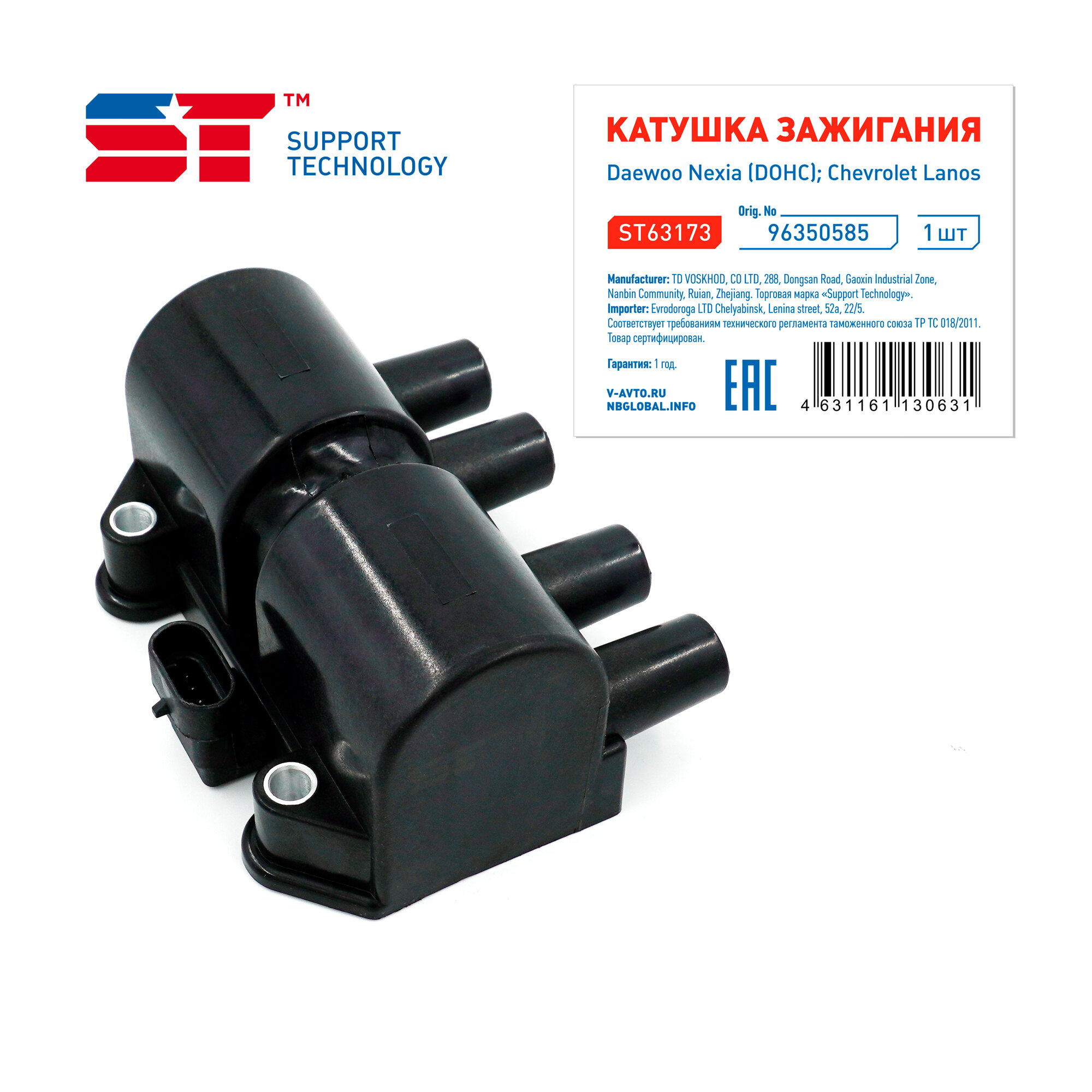 Катушка зажигания Daewoo Nexia DOHC; Chevrolet Lanos SUPPORT TECHNOLOGY ST63173