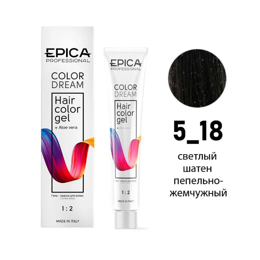 5.18 EPICA Professional COLORDREAM Гель-краска светлый шатен пепельно-жемчужный, 100 мл.