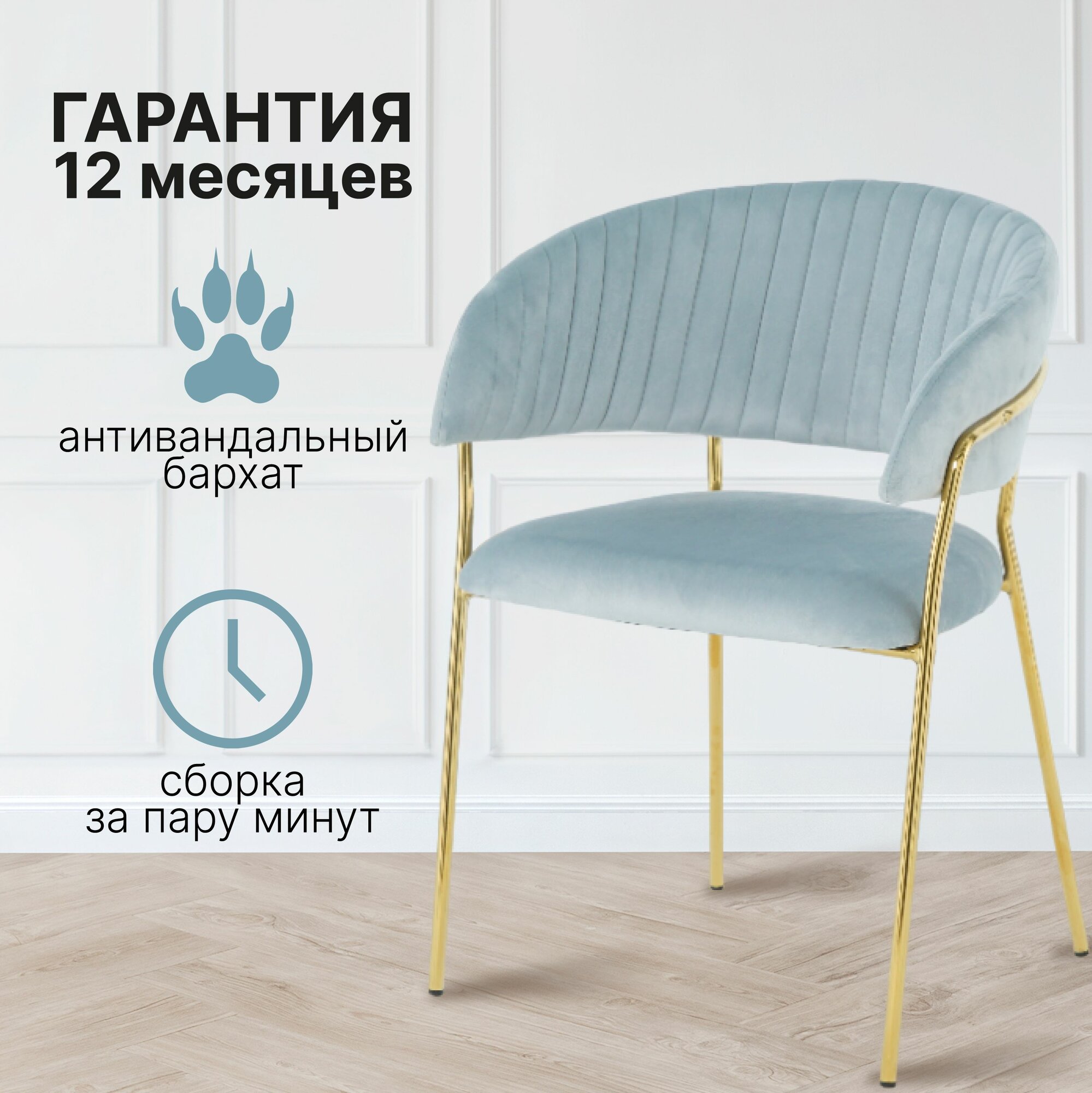 Стул мягкий офисный обеденный кухонный столовый рабочий на ножках со спинкой Лофт BYROOM Home Kalsarikannit для кухни дома дачи гостиной кабинета спальни дачи балкона, светло-серый