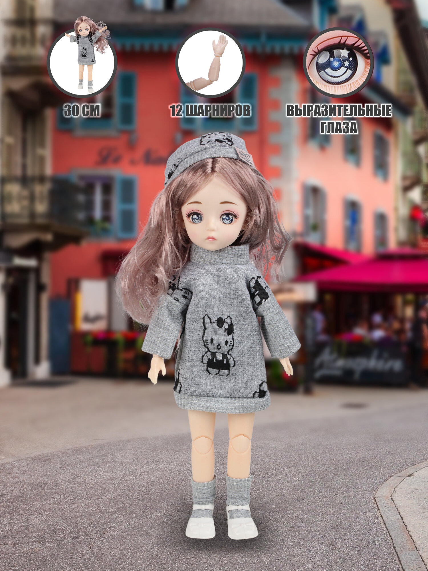 Кукла модельная Little Mania Варвара высота 30 см