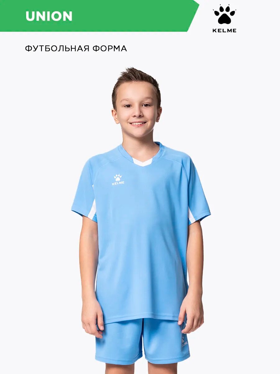 Костюм спортивный