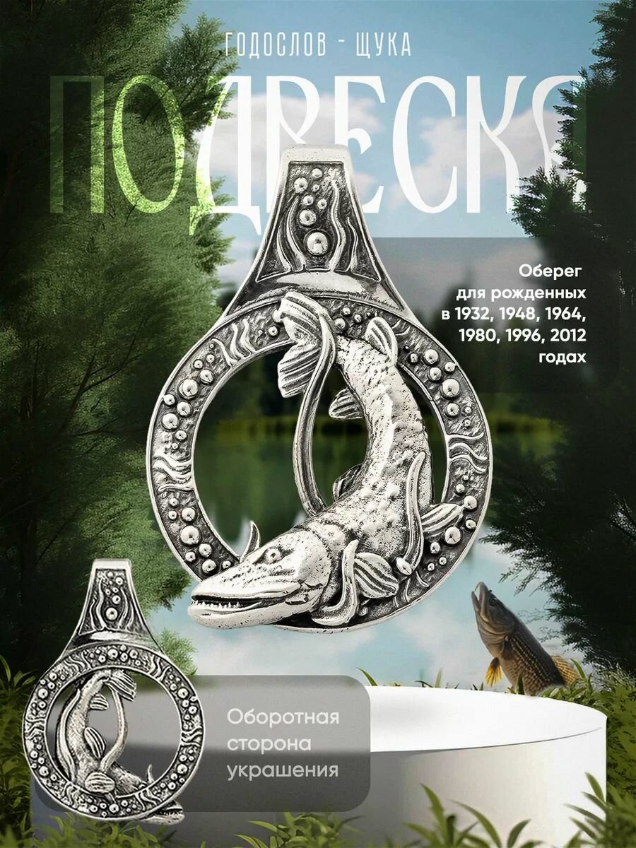 Подвеска, серебро, 925 проба, оксидирование