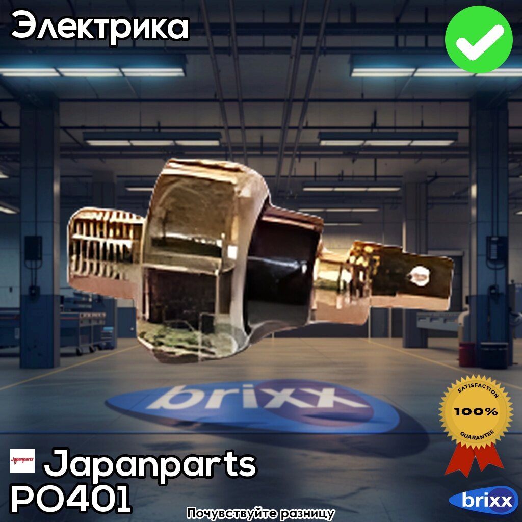 Датчик Давления Масла Honda/Mazda/Mitsubishi/Subaru/Suzuki/Toyota | Japanparts арт. PO-401