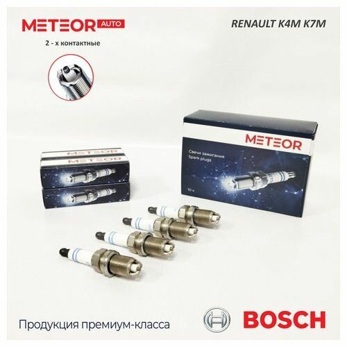 Свеча зажигания Meteor SA307