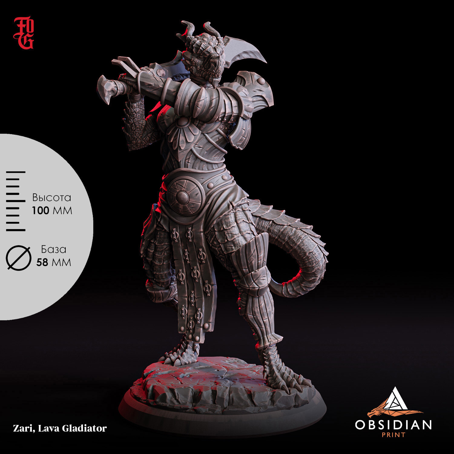 Миниатюра D&D 'Зари, Лавовый Гладиатор (Драконорожденный Варвар)', масштаб 75 мм (DnD, Dungeons & Dragons, ДнД, Подземелья и Драконы, Pathfinder)