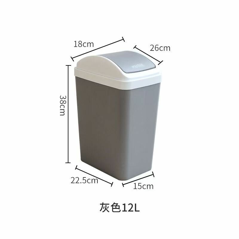 Ведро для мусора, контейнер для мусора 12 литров Smart Bin (серый), Econova**