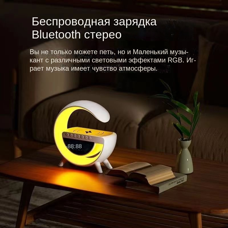 Портативная акустика Big G Creative Night Light, USB, Bluetooth, автономная работа до 4 ч, белая
