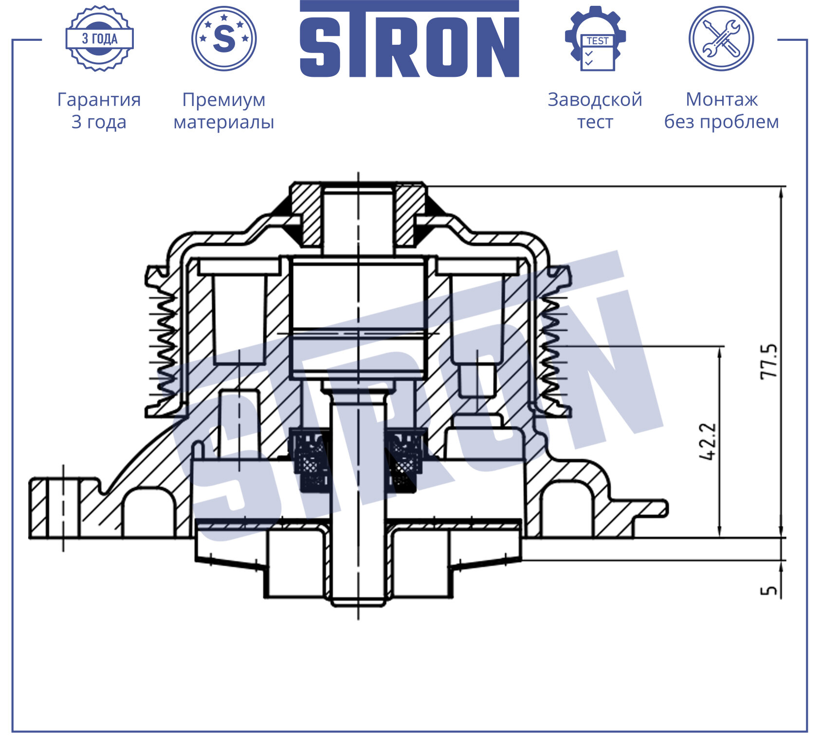 Водяная помпа STRON для автомобиля MERCEDES C-CLASS CLS E GL GLC GLE GLK GLS ML R-CLASS S-CLASS, арт. STP0173